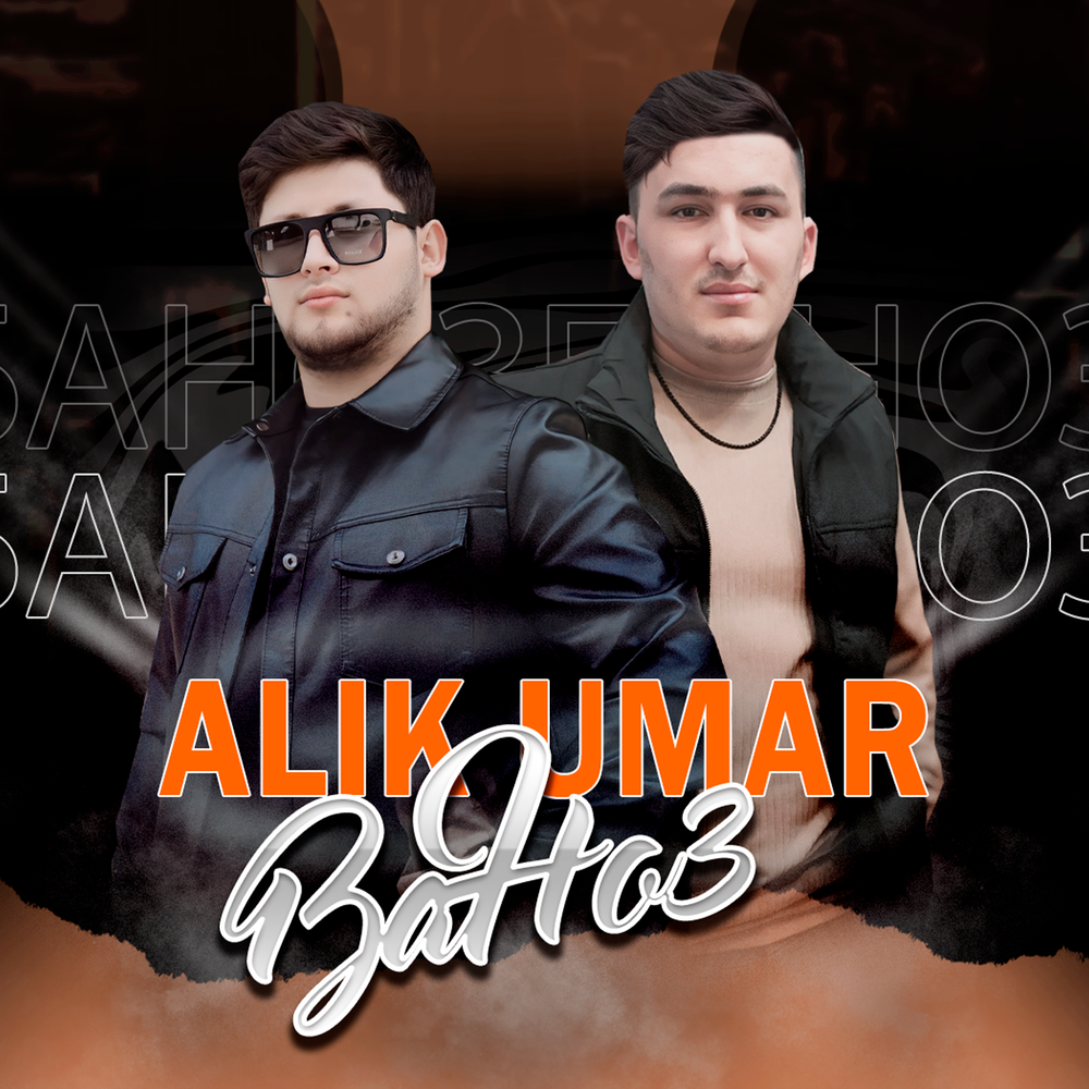 Сингл 'Баноз' – Слушайте на Motiv.fm